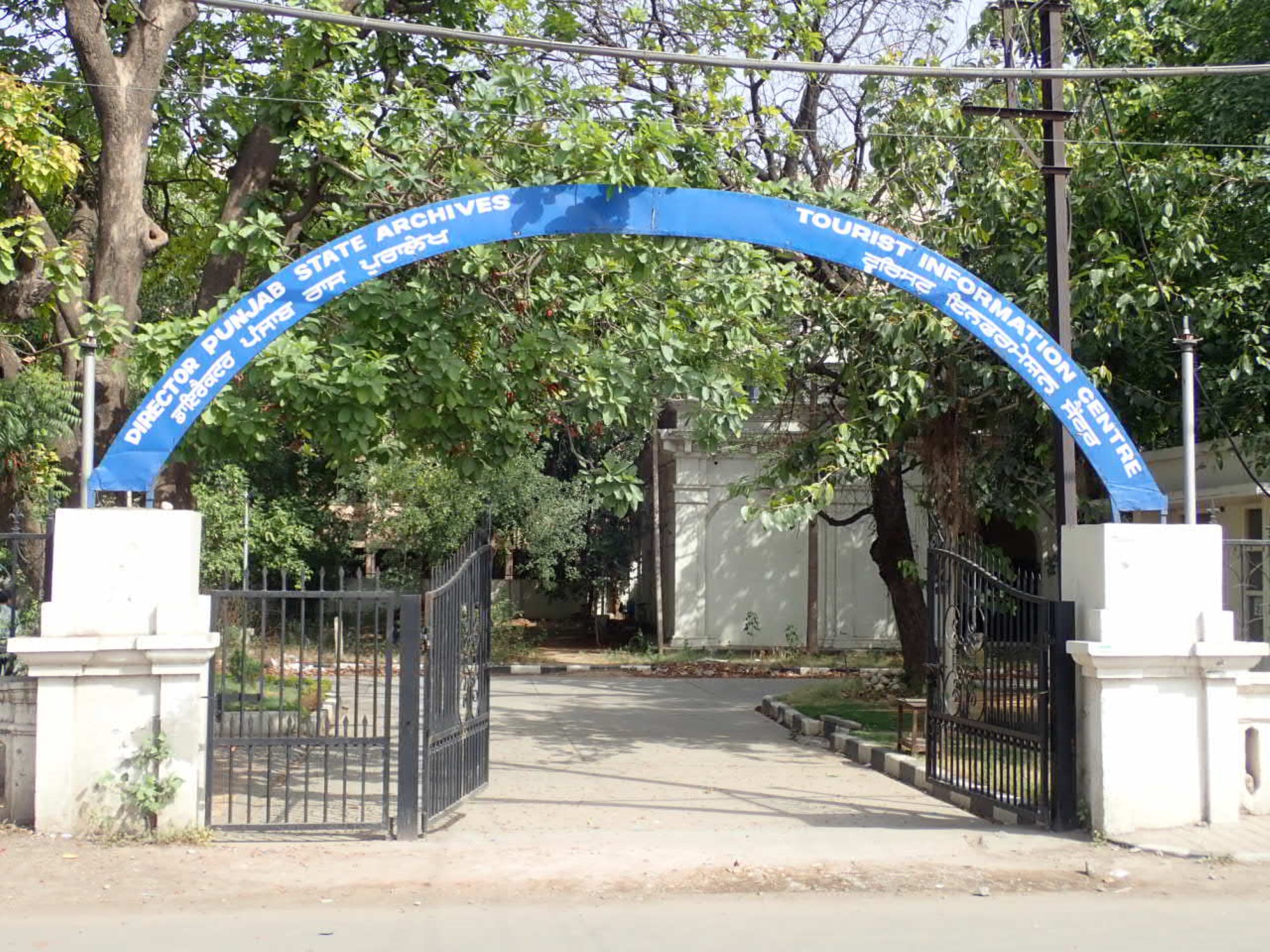 National Mission on Monuments and Antiquities