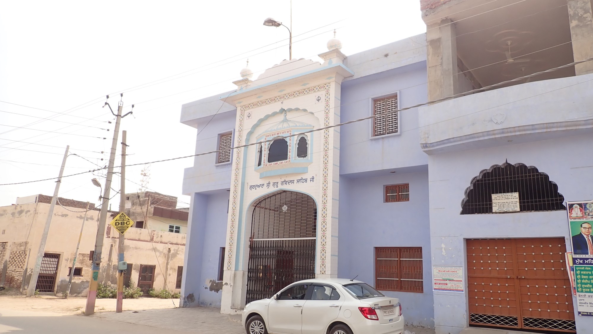 National Mission on Monuments and Antiquities