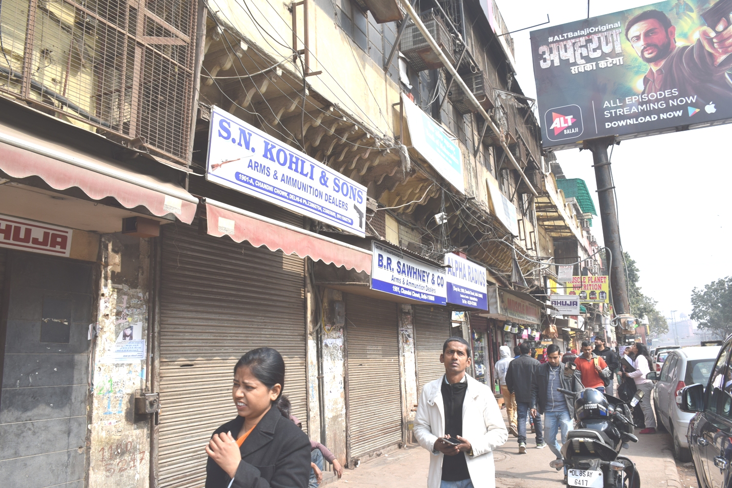 National Mission on Monuments and Antiquities